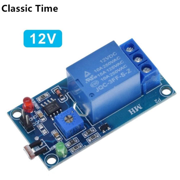 5V 12V Light Photoswitch Sensor Switch LDR Photoresistor Relay Module ...