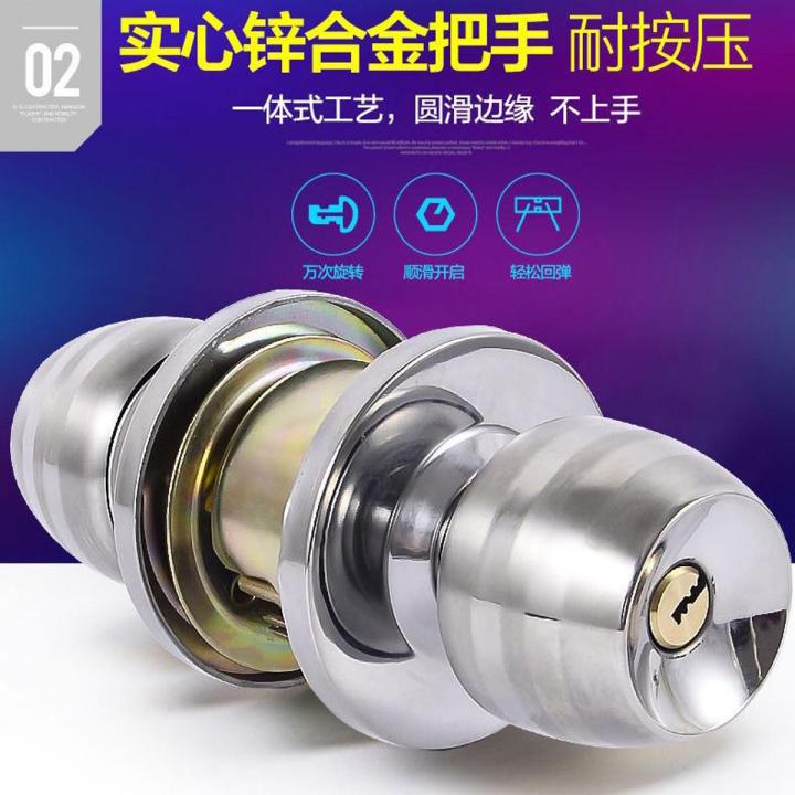 Door lock ball lock bathroom room bathroom lock bathroom lock single ...