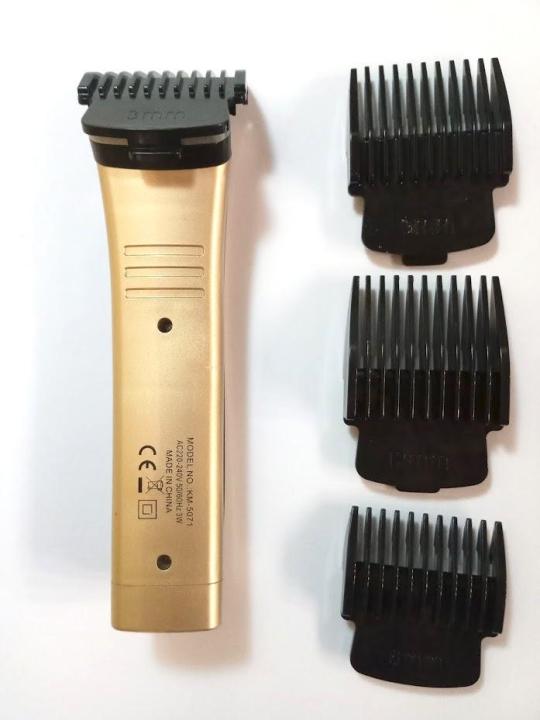 Kemei KM-5071 High-Power Professional Hair Clipper, Trimmer, Advance ...