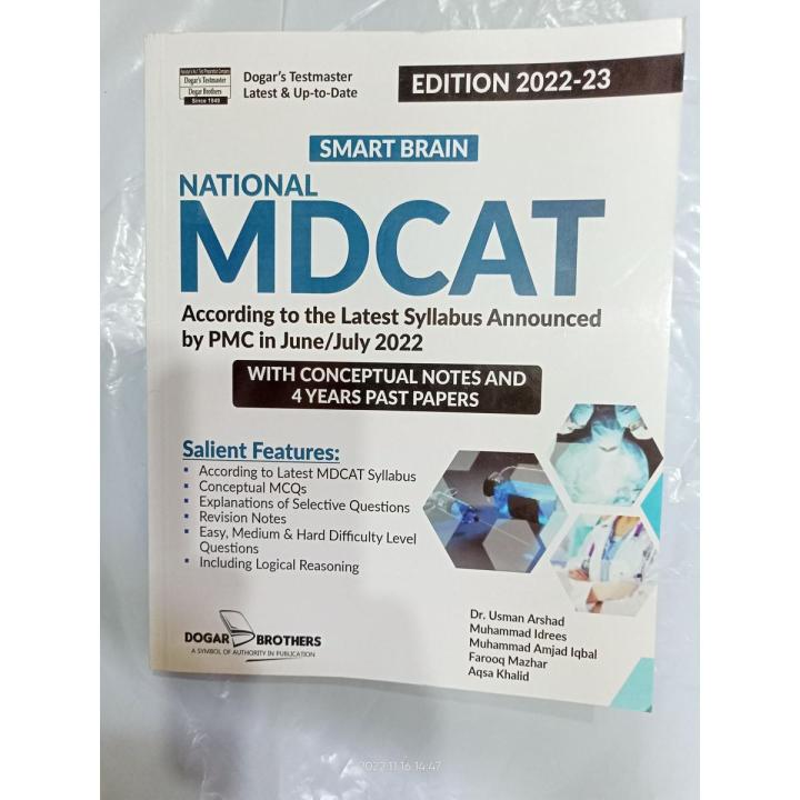 SMART BRAIN National MDCAT | Daraz.pk