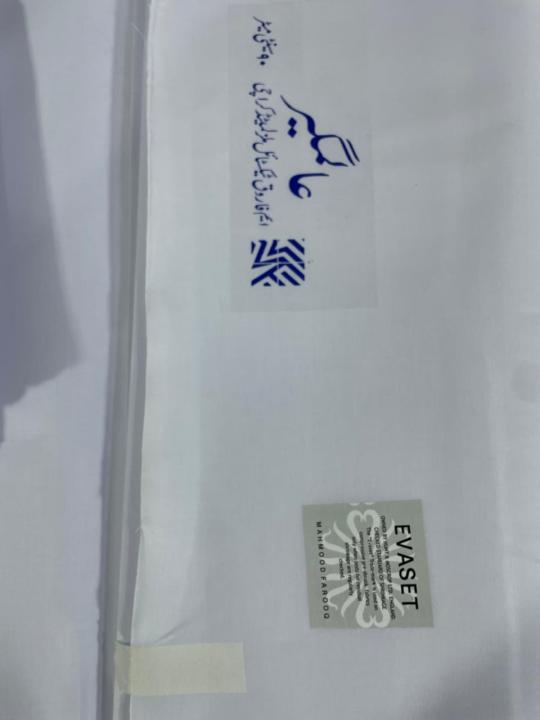 Original Almghir Latha by M FAROOQ | 100% Pure Latha Cotton | Unstitched Latha Suit For Men 7 ...