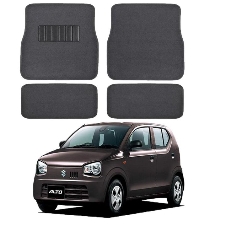 Alto floor mats store