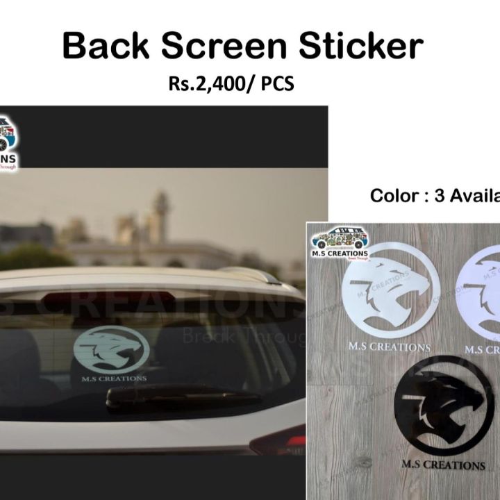 proton car sticker back glass protector | Daraz.pk