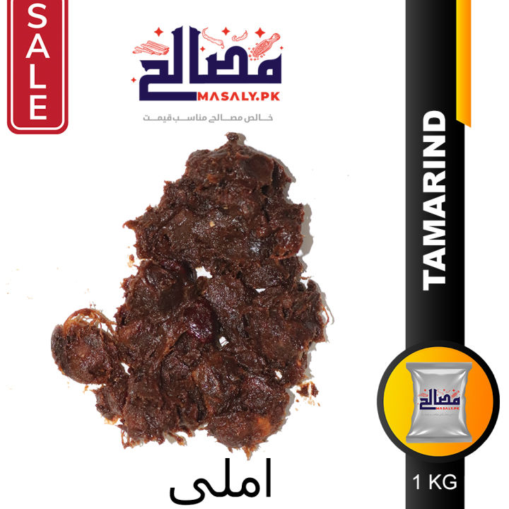 imli 1 KG - Tamarind With Seeds - masalay.pk | Daraz.pk