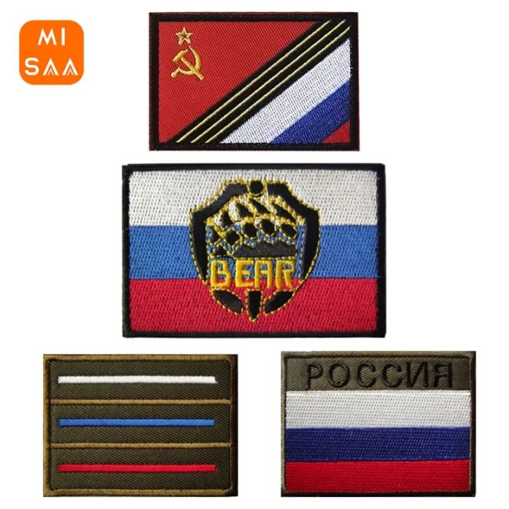 Military Patches Russian Flag Reflective IR Tactical Soviet Flags ...