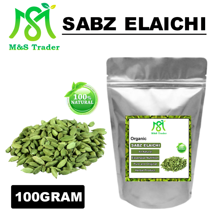 Sabz Elaichi / Choti Elaichi /Green Cardamom Powder Whole / Elachi 100 ...