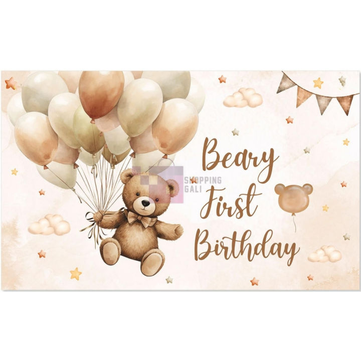 Teddy Bear Banner - 36 Inch By 24 Inch - Birthday Banner - Teddy Bear ...