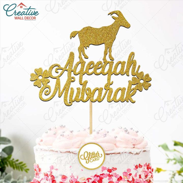 Aqeeqah Mubarak Cake Topper For Cake decoration, Islamic Topper, Party ...