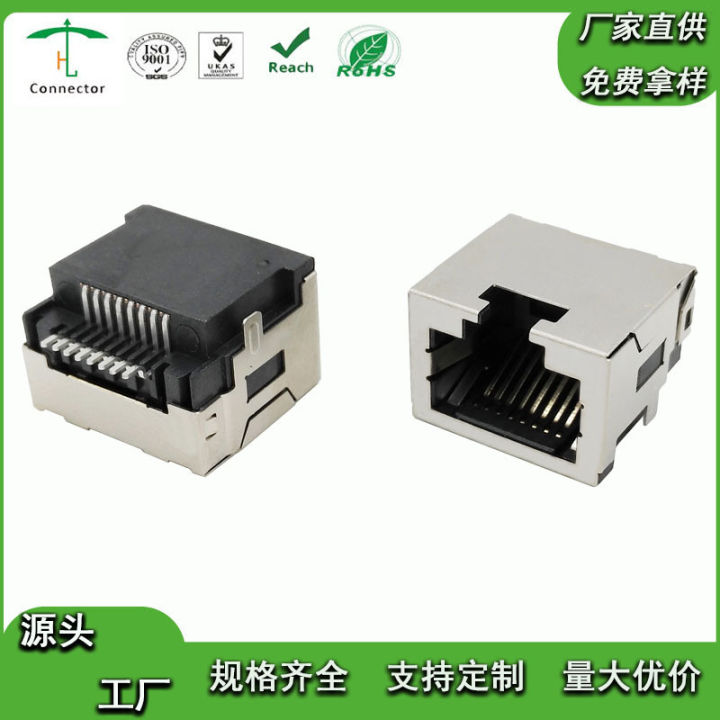 RJ45Undermount boardSMTH=8.5Electronic Mesh Connector Socket with Shell ...