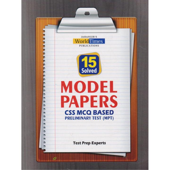 Model Papers CSS MCQs Based MPT (15 Solved) | Daraz.pk