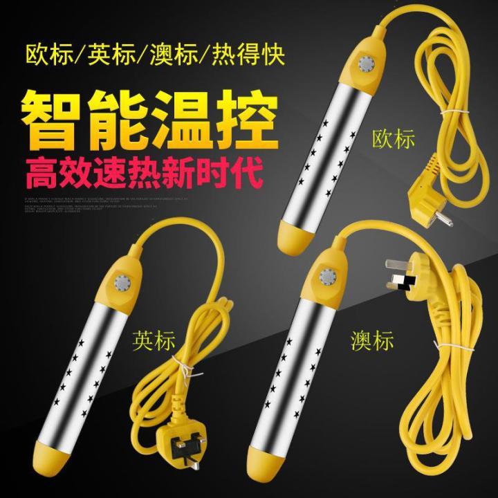 Cross-border hot fast boiling water rod automatic power-off heating rod ...
