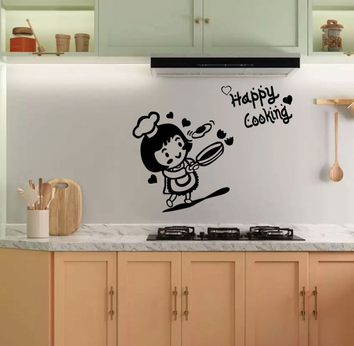 DecalsDesign Happy Cooking Wall Art Decal Home Kitchen PVC Sticker ...