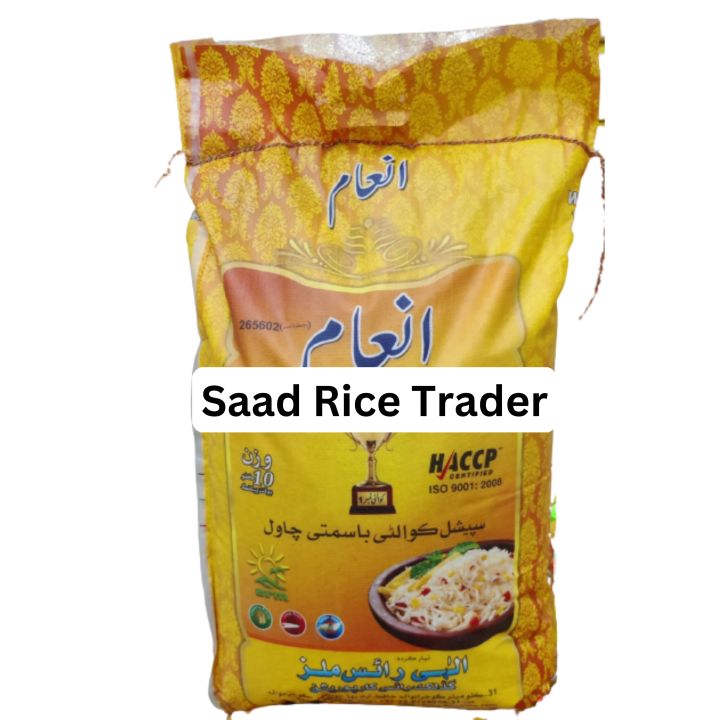 Kainat Rice 1121 - Kainat Steam Rice 1121 - Kainat Basmati Steam Rice ...