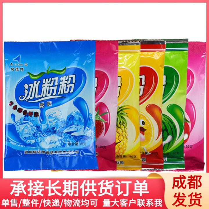 Ayilang ice powder powder 40g Sichuan ice powder original flavor a ...