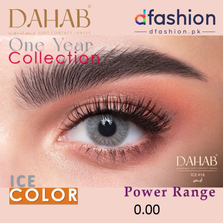 Dahab Contact Lenses - Gold Collection - ICE #18 - Daily/Extended/6 ...