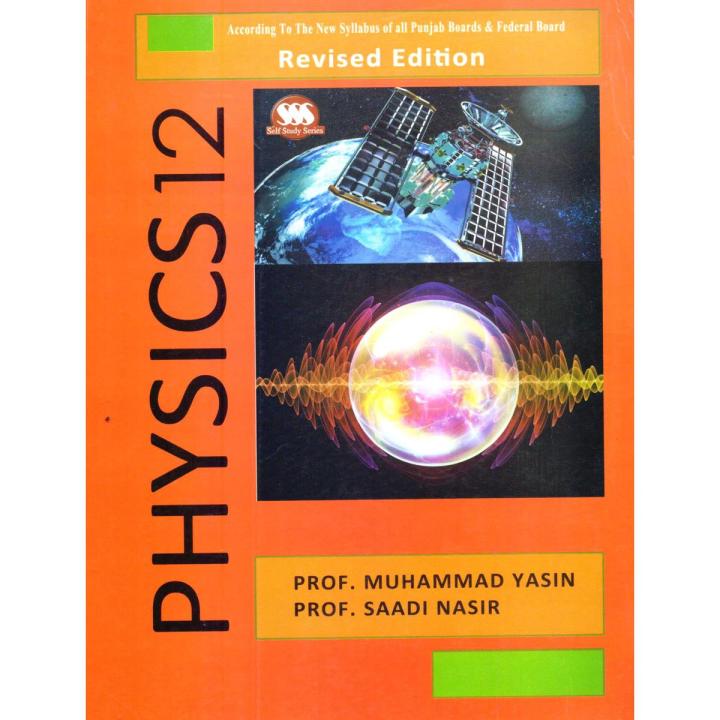 Physics 12 by Prof Muhammad Yasin | Daraz.pk