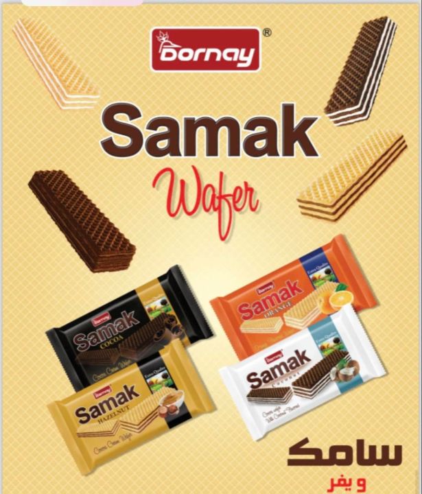 (Pack of 12) Samak Wafers 110 g | Daraz.pk