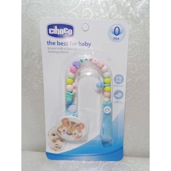 Baby Pacifier Clip Holder Cute Pacifier Clip Soother Chain | Daraz.pk