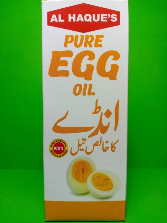 PURE EGG YOLK OIL 125 ML | Daraz.pk
