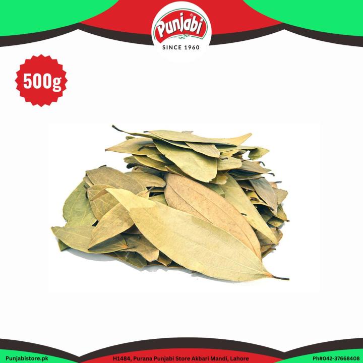 Punjabi Store Teez Pata Bay Leaf 500g | Daraz.pk