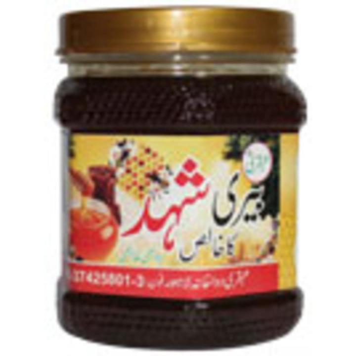 Ubqari Pure berry honey - 1kg | Daraz.pk