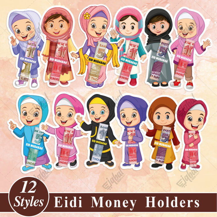 Eidi Tuck Card for kids, Eid Money Holder for Girls and Boys, Pack of ...