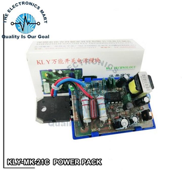 KLY MK-21C Universal Power Supply Module For LCD LED TV In Pakistan ...