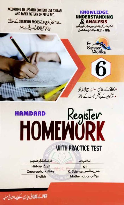 Homework Register with Self Assessment for Summer Vacation for Class 6 ...