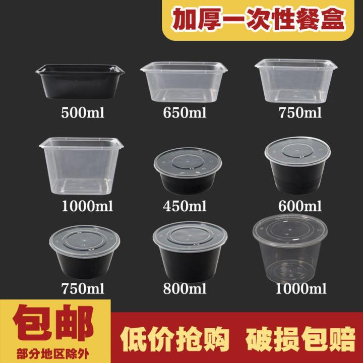Disposable lunch box round fast food box rectangular plastic takeaway ...