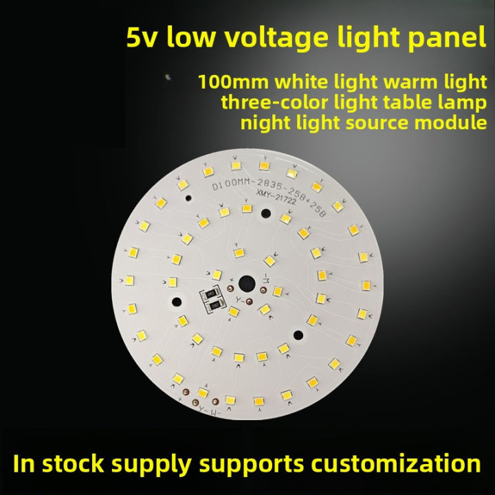 100MM Round Low Voltage 5V LED Light Board Table Lamp Street Light ...