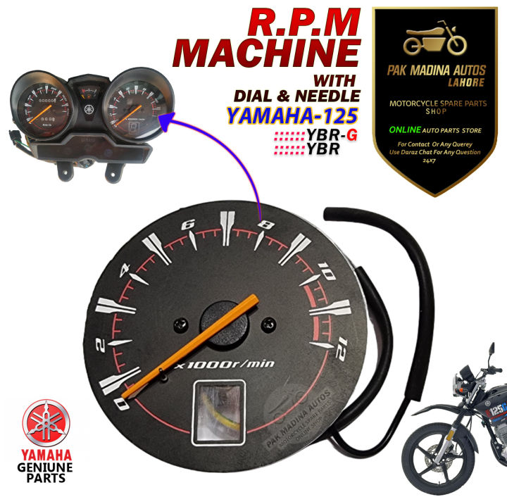 RPM MACHINE YAMAHA YB125 | Daraz.pk