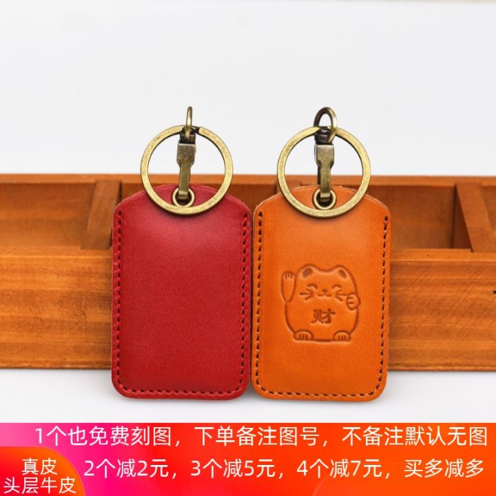 Leather mini card set leather bus subway access control elevator Octa ...