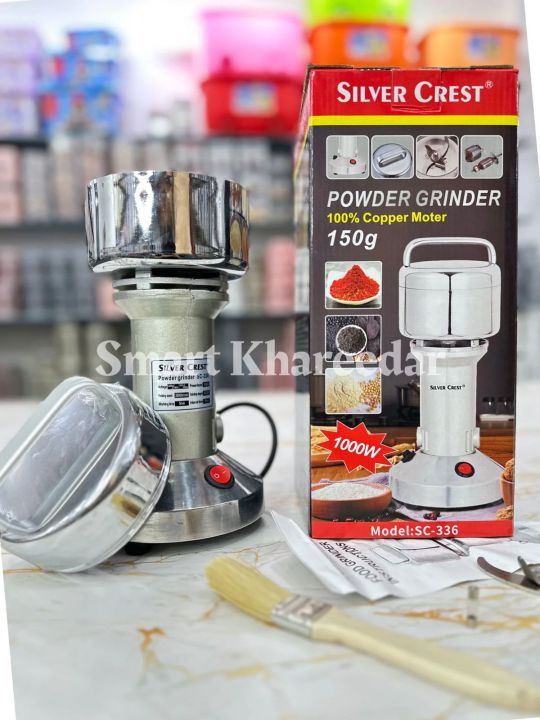 Silver Crest 150gram electric Spice Grinder | Daraz.pk