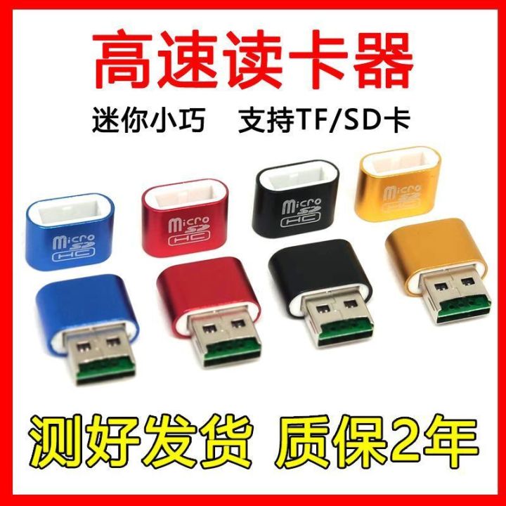 【Breath taking price】Metal card connects to computer stereo laptop TFD ...