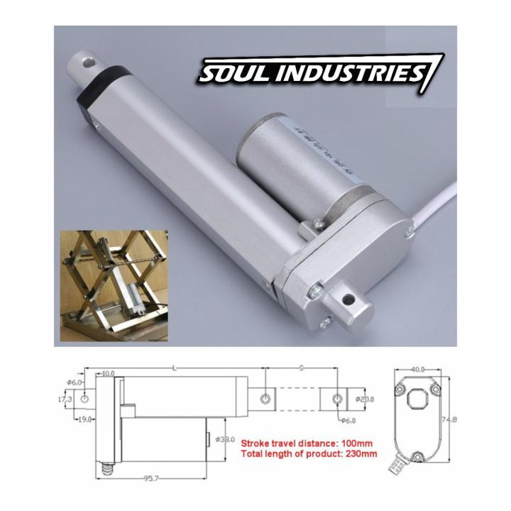 100mm 12V DC High Torque Linear Actuator Motor | Daraz.pk