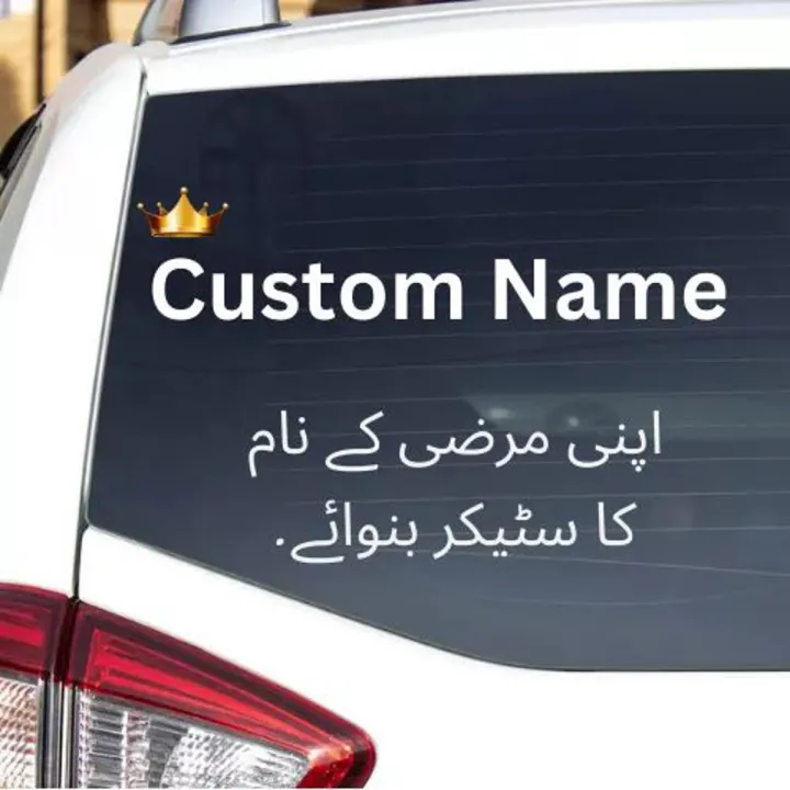 Customize Your Name with Crown for Car Windshield 16 inches long ...