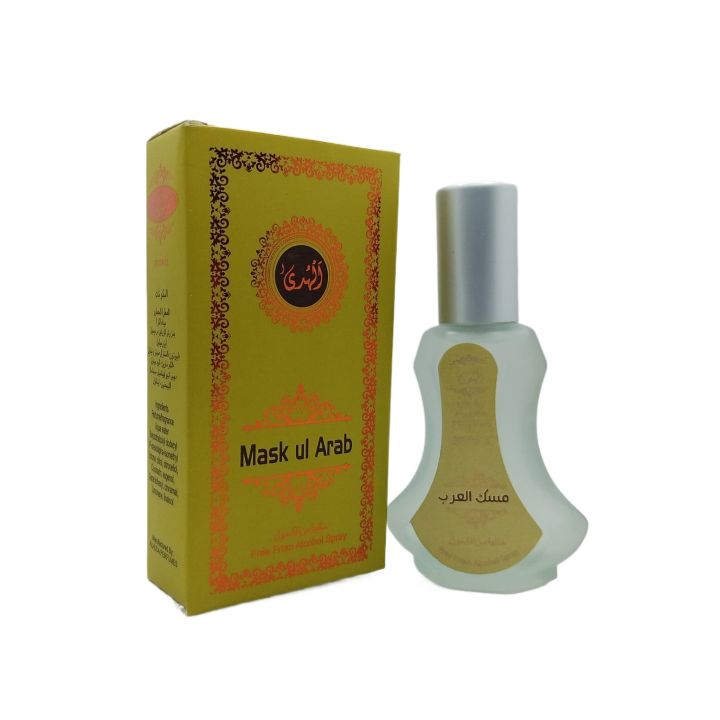Arabic MASK UL ARAB Perfume Non Alcoholic Perfume in 35ml Best Pocket ...
