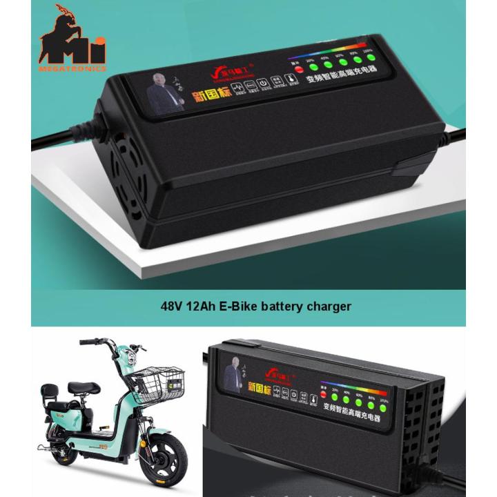 Ebike Electric bicycle charger 48V 12Ah Deep Cycle battery charger | Daraz.pk