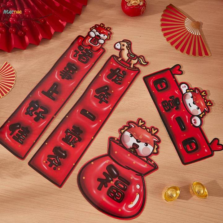 Spring Festival Couplets Dragon Couplet Home Chinese Lunar New Year ...