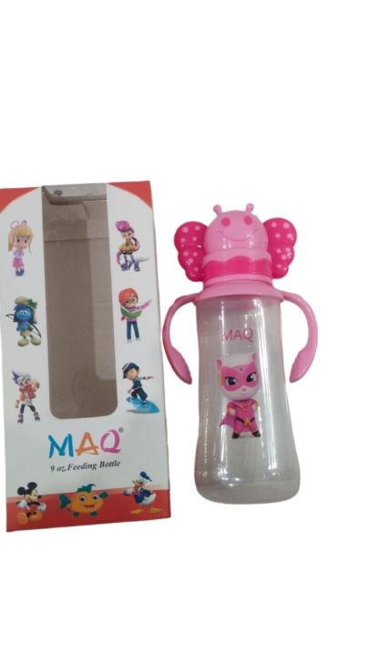 MAQ Mother care Medium FEEDER 250 ml with Beautiful PINK COLOUR - WITH ...