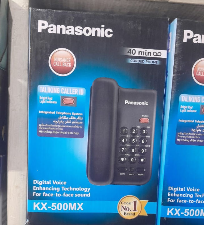 Panasonic KX-500MX Corded Landline Phone | Daraz.pk