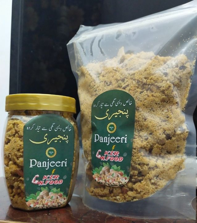 Panjeeri with Desi Ghee | Daraz.pk