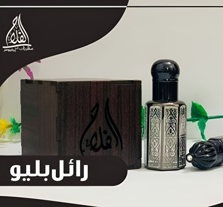 ROYAL BLUE long lasting english attar Original Fragrance | Daraz.pk