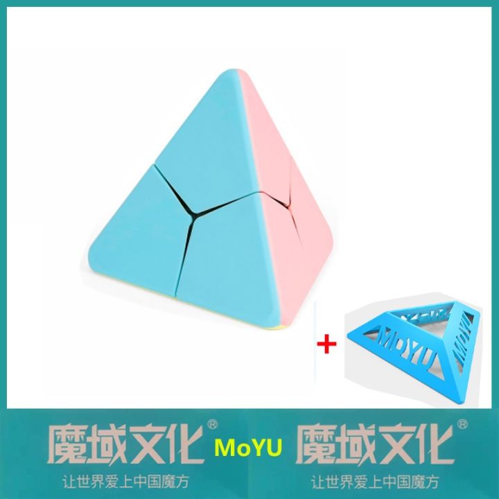 Moyuwenhua Macaron Cube Corner Twist Pyramid Bead Boomerang Windmill ...