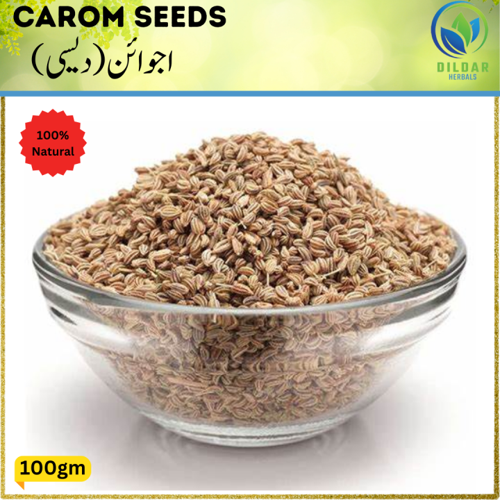 CARROM SEEDS / DESI AJWAIN / AJWAIN DESI / JAWAIN / JAWAIN / DESI ...