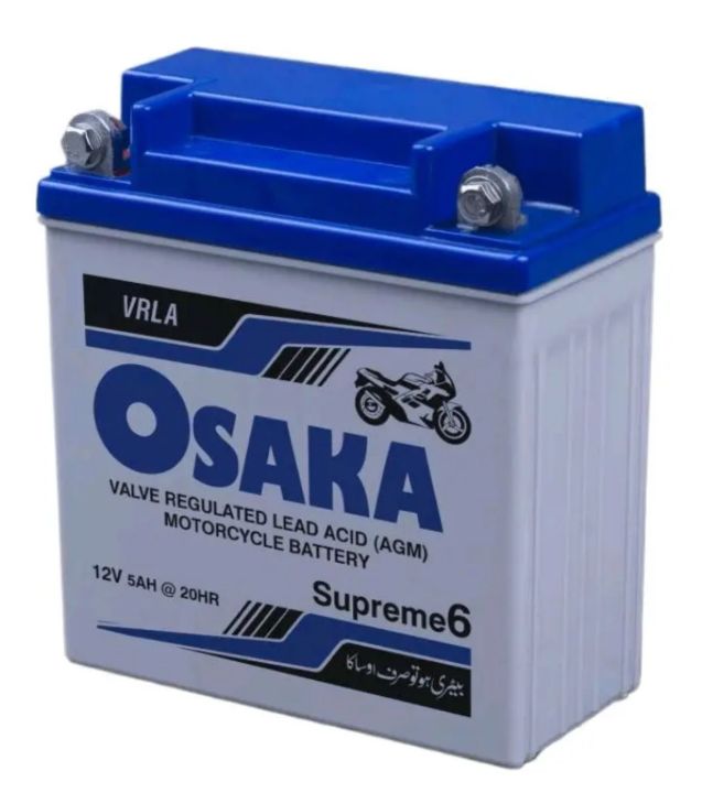 Supreme 6 Dry Battery 12V 5AH for CG125 , Yahama YBR And GD110 | Daraz.pk