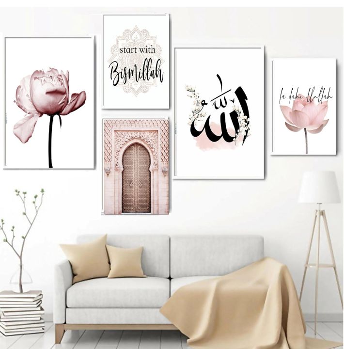 5 Pcs Islamic Frame set, Calligraphy Style Room Decor (12x18