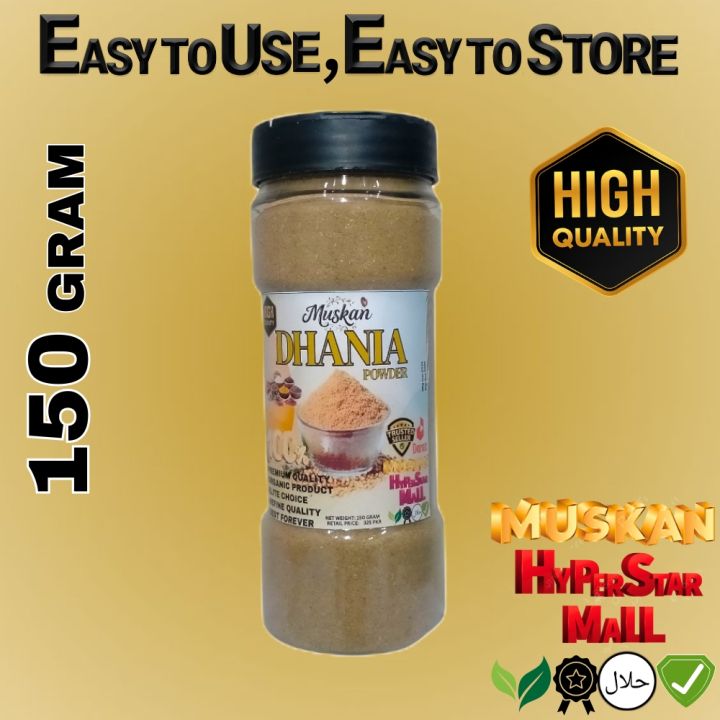 PREMIUM DHANIA POWDER 150 GRAM BY MUSKAN HYPERSTAR MALL Dhania Powder ...