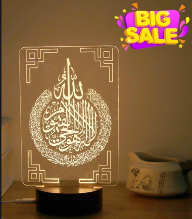 Islamic name lamp, personalized Islamic lamp, custom Arabic name lamp ...