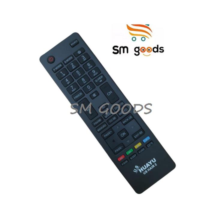 HAIER LED TV Remote Control | Daraz.pk